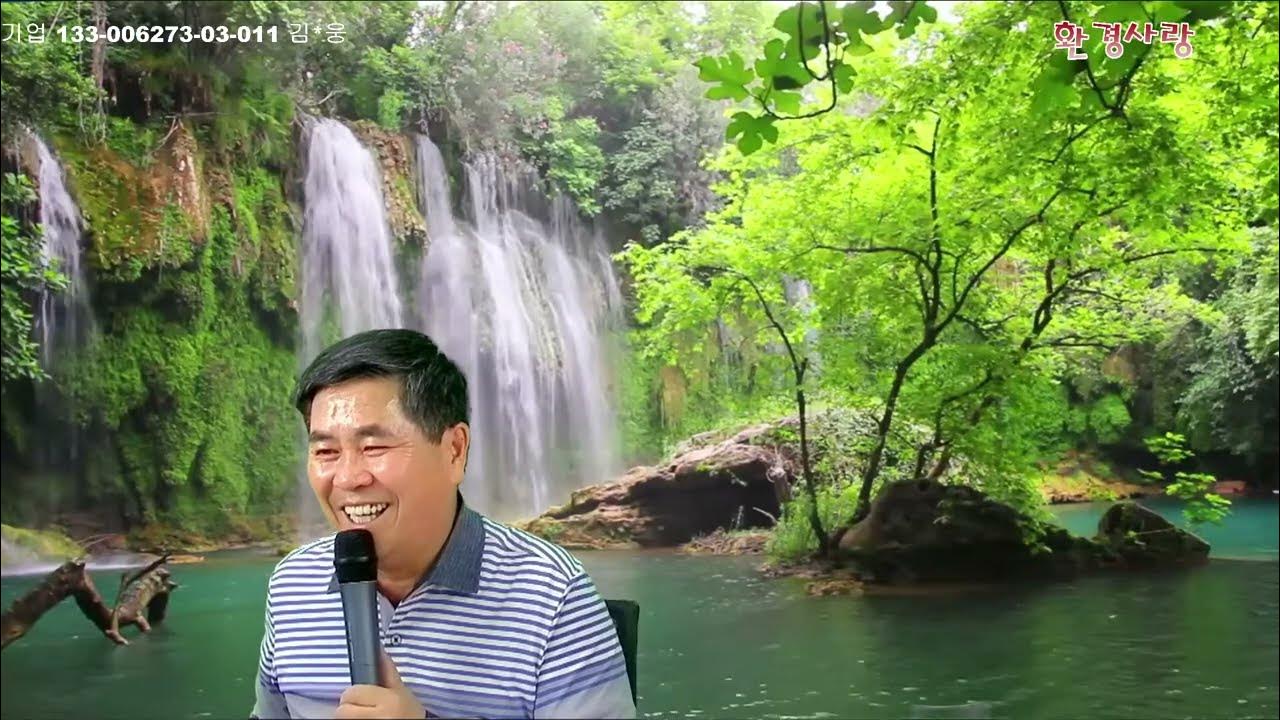 환경사랑tv 303회 음악을 사랑하는 사람들 옛노래 - YouTube