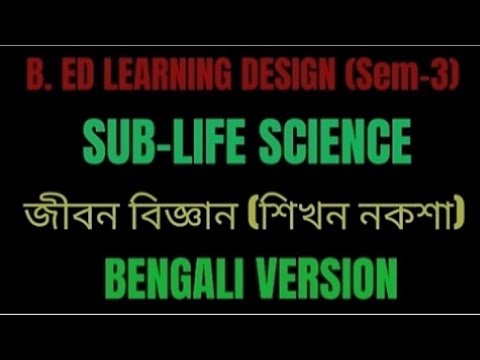 Life science learning design, b. Ed (3rd sem) Practicum||wbuttepa#bsaeu (Part-8) b. ed all ...