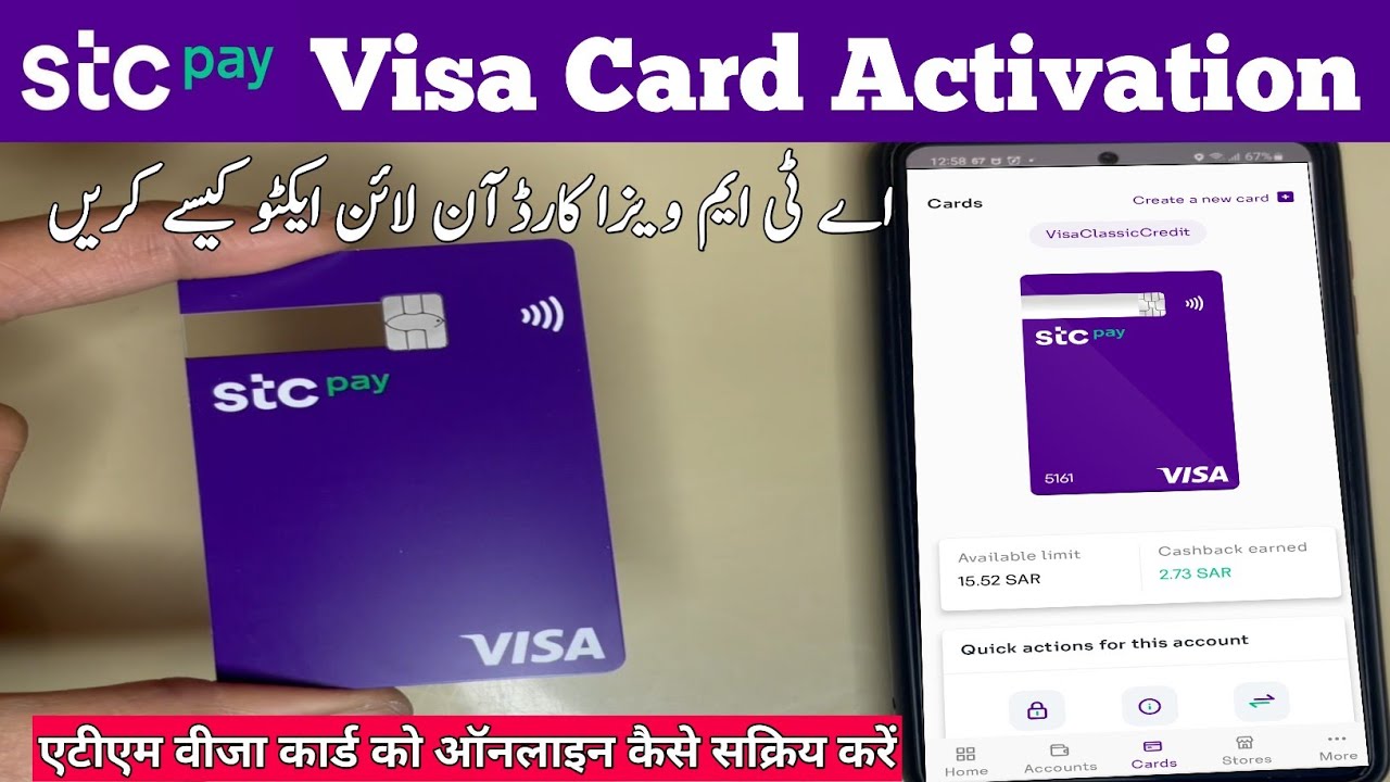 How to Activate STC PAY ATM Visa Card | Active STC PAY ATM Visa Card ...