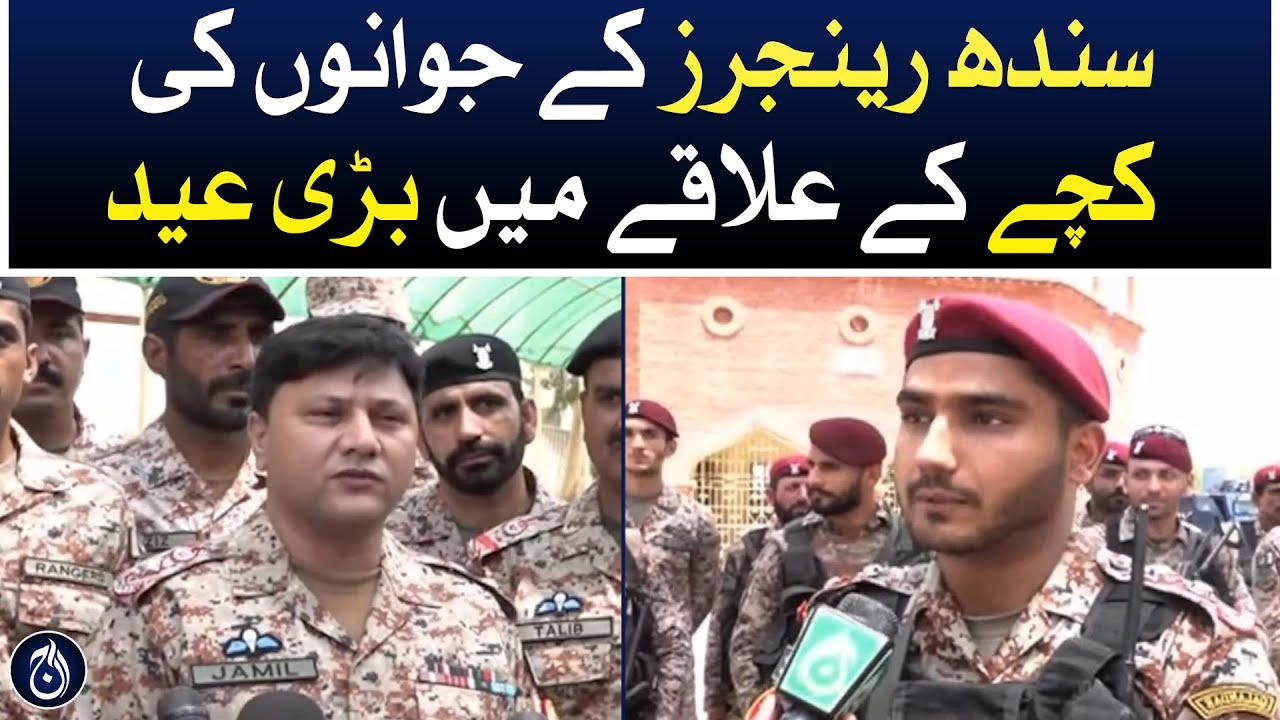 The youth of Sindh Rangers celebrated Eid with great fervor in Katcha ...