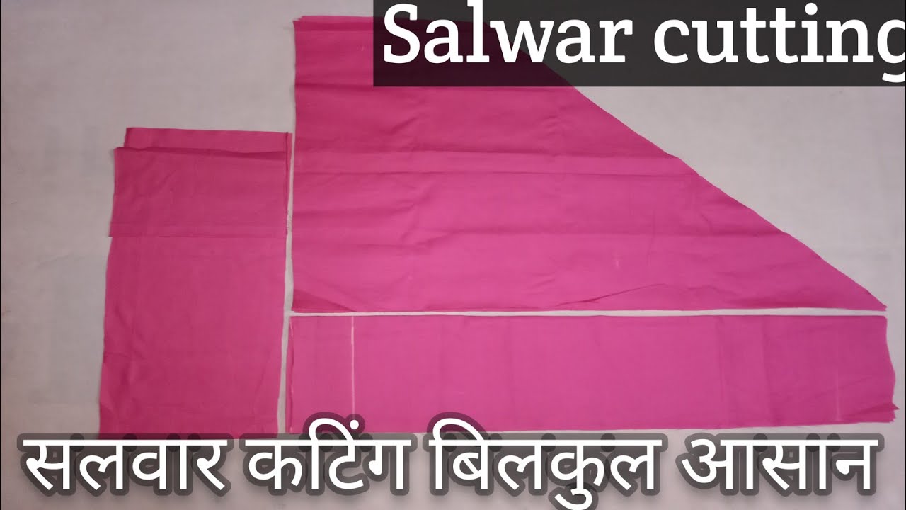 Salwar cutting || Simple salwar cutting || सलवार कटिंग || - YouTube