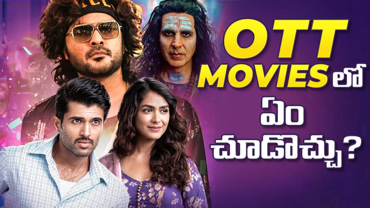 5 Latest Ott Recommendations From Thyview | Tillu Square, Family Star ...