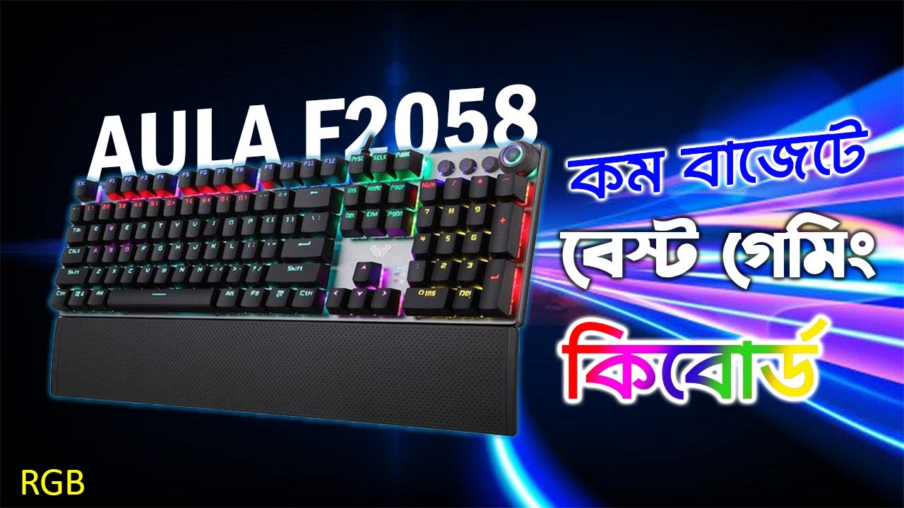 AULA F2058 Mechanical Keyboard Unboxing. - YouTube
