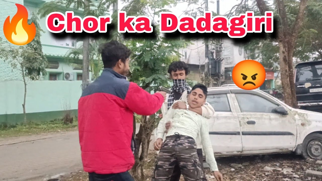 Chor ka Dadagiri part 1 - YouTube