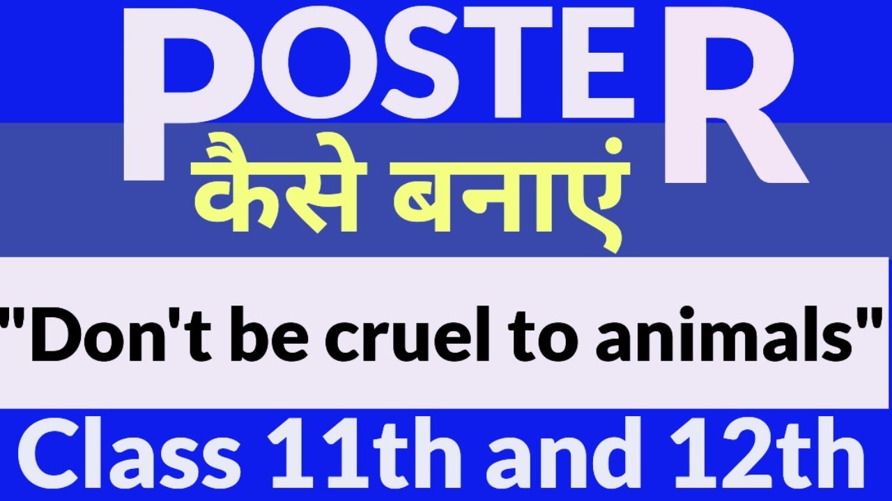 Poster on"Don't be cruel to animal"|| Prepare a poster || Class 11th ...