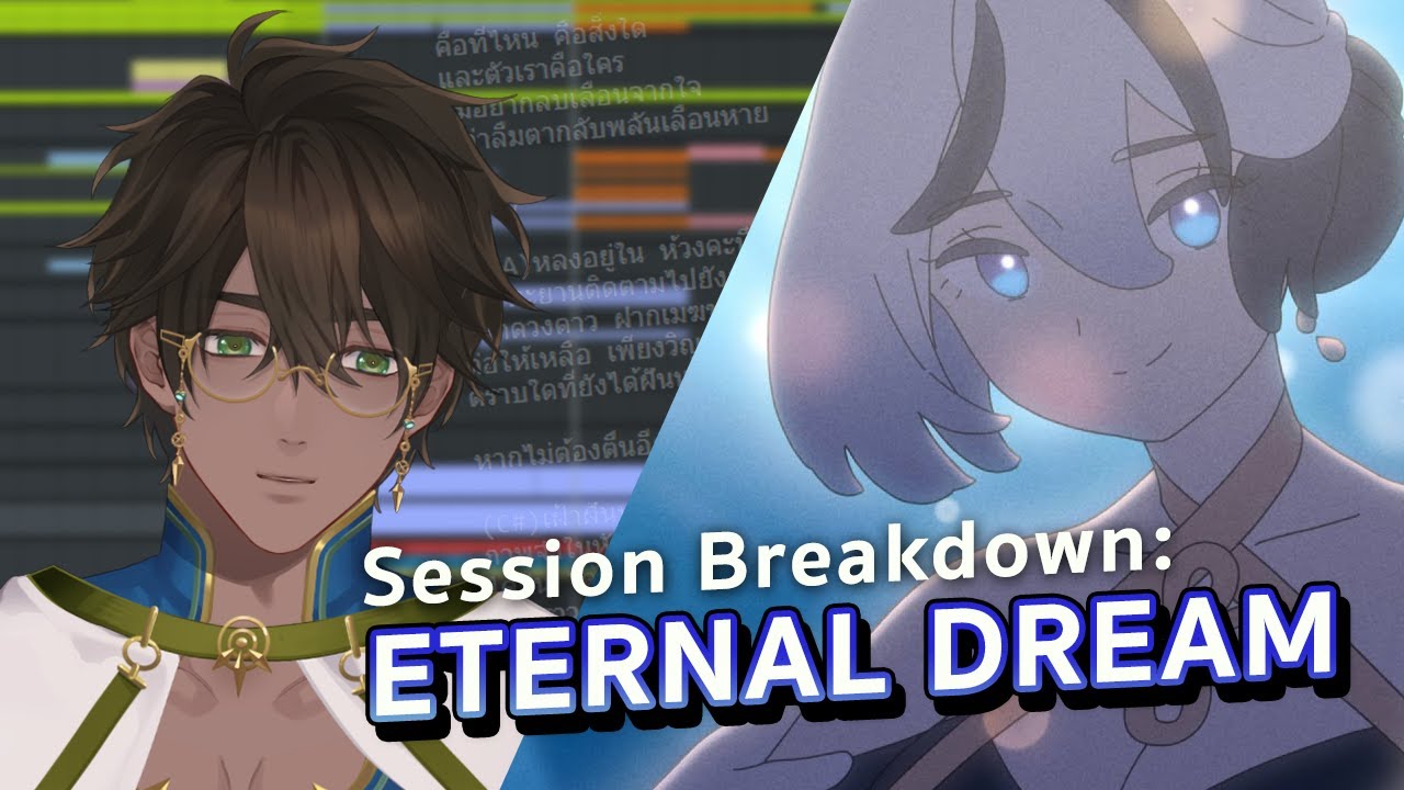 【🔴Music Vlog】เบื้องหลังการเรียบเรียงเพลง Eternal Dream - Baku - YouTube