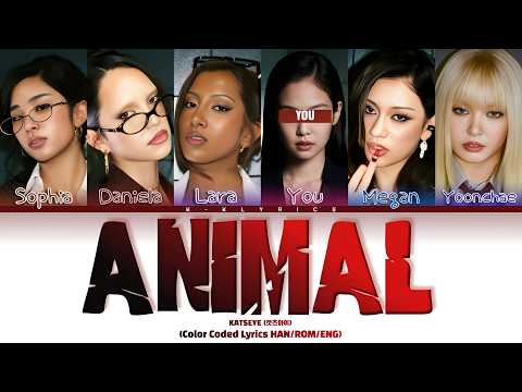 KATSEYE (캣츠아이) 'ANIMAL' - You As Member |6 Members| [Karaoke]