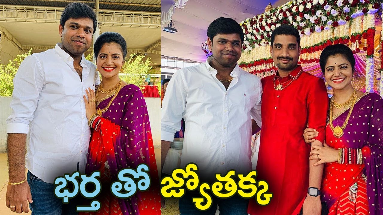 Anchor Siva Jyothi And Her Husband Family Photos - YouTube