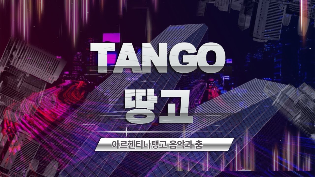 The Last Coffee by Kwon Michum - YouTube