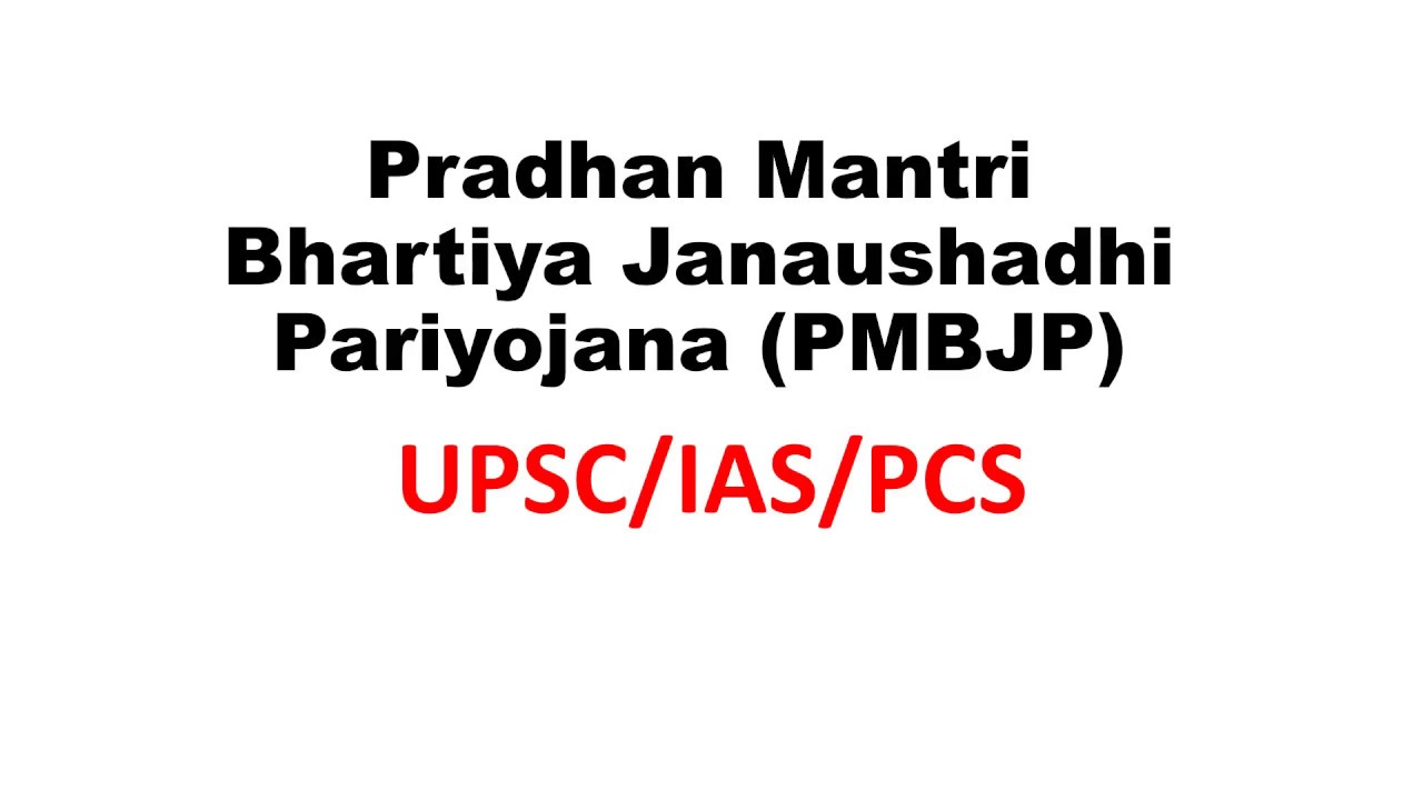 UPSC/ IAS / PCS || Pradhan Mantri Bhartiya Janaushadhi Pariyojana ...