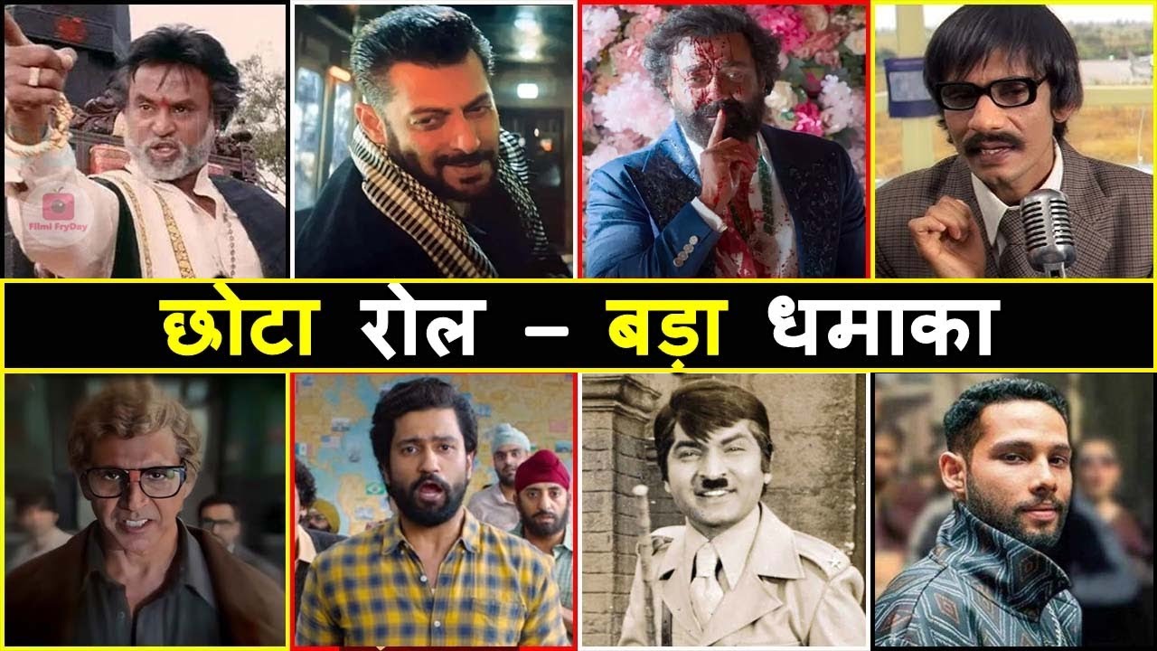 Top 10 Small Role Huge Impact Characters in Bollywood Movies - YouTube
