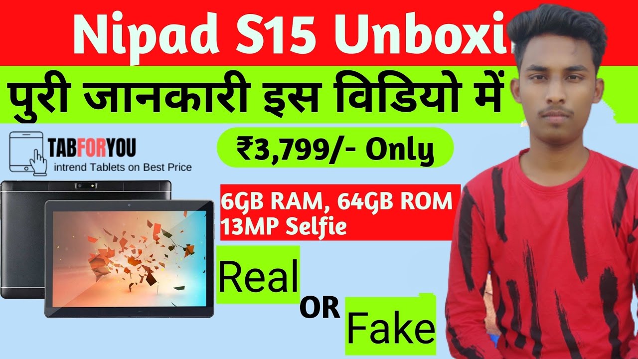 Nipad S15 Unboxing ||6GB+64GB Storage || Nipad Z1 Pro Review ...