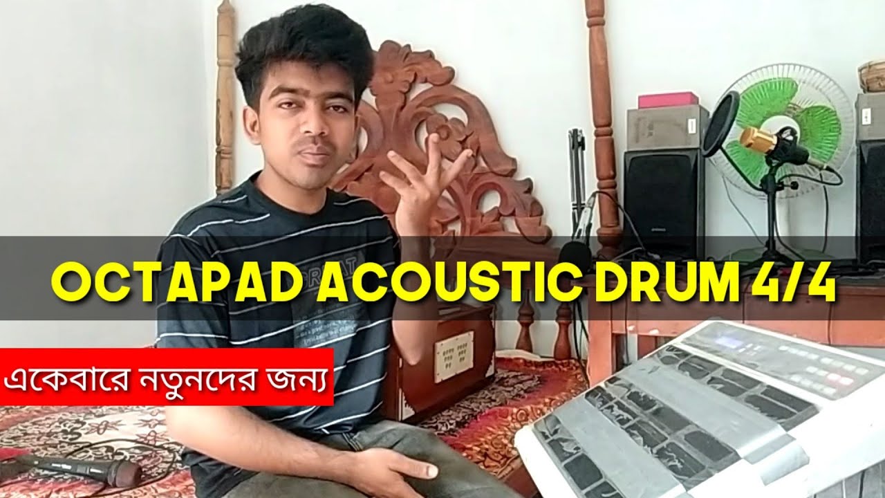 Acoustic drum 4/4 Octapad pedal sod 20x | Octapad drums lesson - YouTube