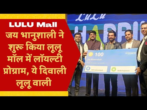 TV Actor Jai Bhanushali Launched LuLu Loyalty Program #lulumalllucknow #lulumall # ...