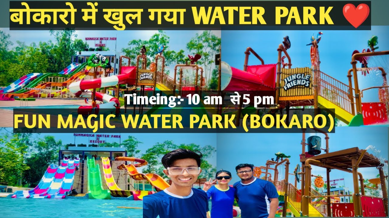 Fun Magica Water Park | बोकारो में खुल गया Water Park | Bokaro Water ...