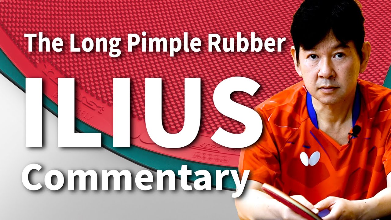 BUTTERFLY ILIUS—A long pimpled rubber that relies on both its top sheet ...