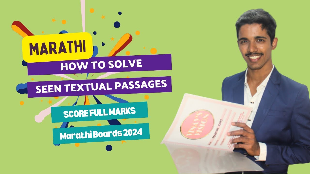 SEEN TEXTUAL PASSAGE| ALL MARATHI BASED SEEN PASSAGE| EASY ...