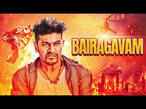 साउथ की होश उड़ा देने वाली सुपरहिट ब्लॉकबस्टर हिंदी मूवी - NEW HINDI DUBBED MOVIES 2025 BAIRAGAVAM