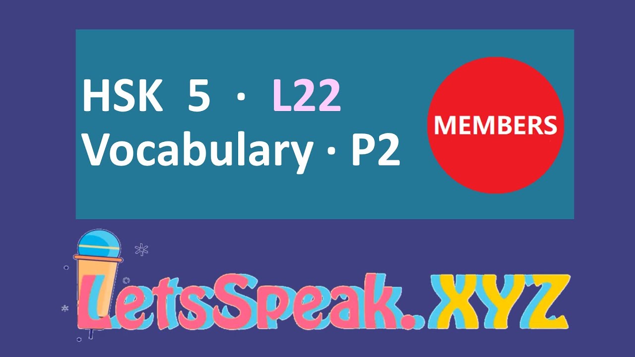HSK 5 Lesson 22 P2 Vocabulary and Sentences-Standard Course-Advanced ...