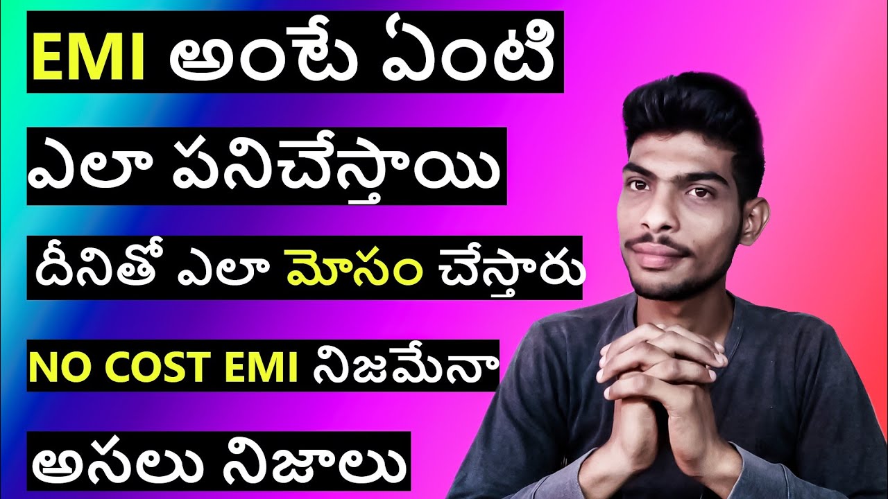 No Cost EMI Explained No Cost Emi Charges How No Cost Emi Works no-cost-emi-explained-no-cost-emi-charges-how-no-cost-emi-works