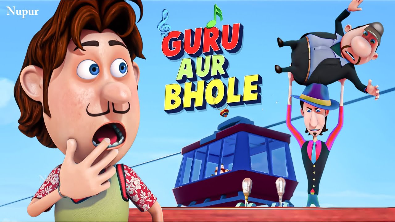 Guru और Bhole चले पिकनिक मानाने | Guru Aur Bhole New Episode | Moral ...