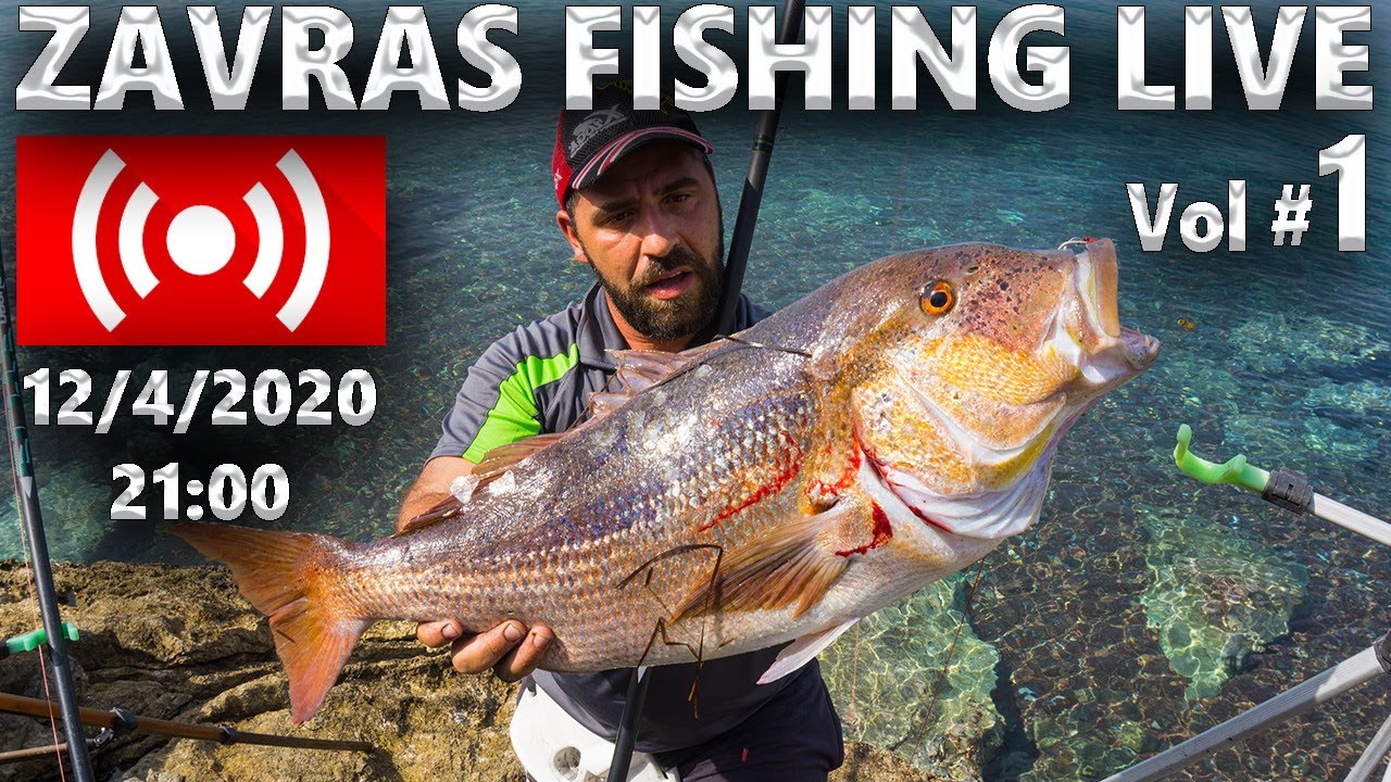 @ZAVRAS FISHING LIVE Vol#1🚨12/4/2020🚨Q&A ΓΕΝΙΚΑ ΓΙΑ ΤΟ ΨΑΡΕΜΑ ΚΑΙ ΤΟ ...