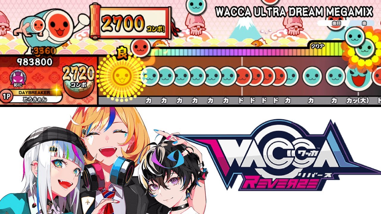 【太鼓の達人】USAO & Kobaryo - WACCA ULTRA DREAM MEGAMIX 創作譜面 - YouTube