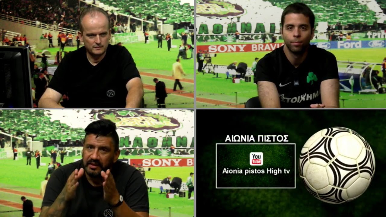 ΑΙΩΝΙΑ ΠΙΣΤΟΣ - AIONIA PISTOS HIGH TV 30/07/2018 ΣΑΚΗΣ VS ΛΑΖΑΡΟΣ ...