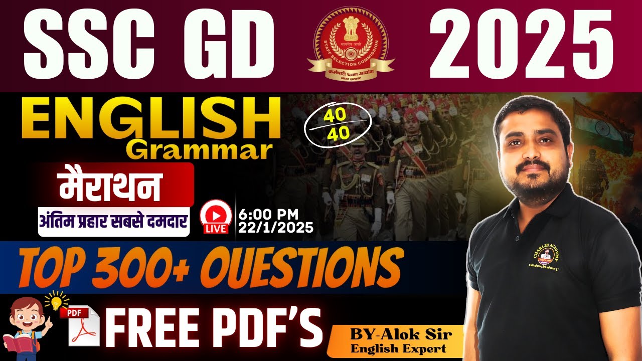 2025 SSC GD | SSC GD English Grammar Marathon | English By Alok Sir ...