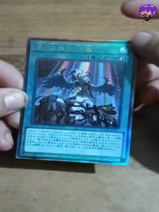 Forbidden Droplet - RC04-JP065 - Ultimate rare - YouTube