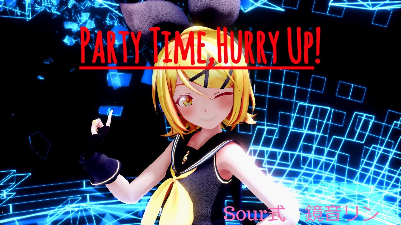 [MMD]Party Time,Hurry Up! Sour式鏡音リン - YouTube