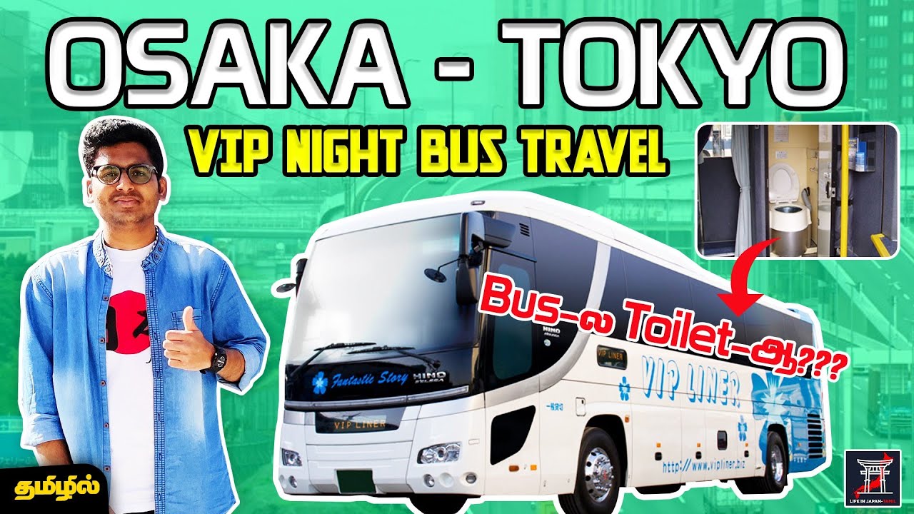 🇯🇵Japan VIP Night Bus Travel 🚍| 🚽Bus-ல Toilet-ஆ!! | Rental Make-up Kit ...