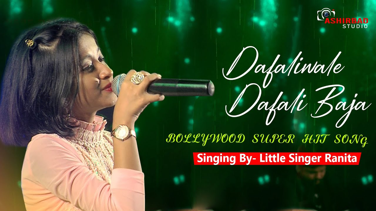 "Dafaliwale Dafali Baja" | Bollywood Romantic song | Lata Mangeshkar ...