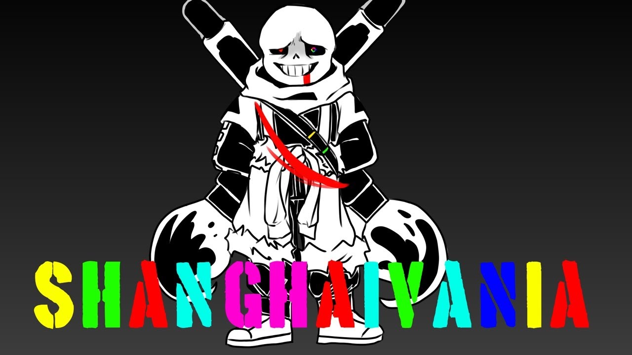 ink sans shanghaivania (언젠간 클리어 하겠어) - YouTube