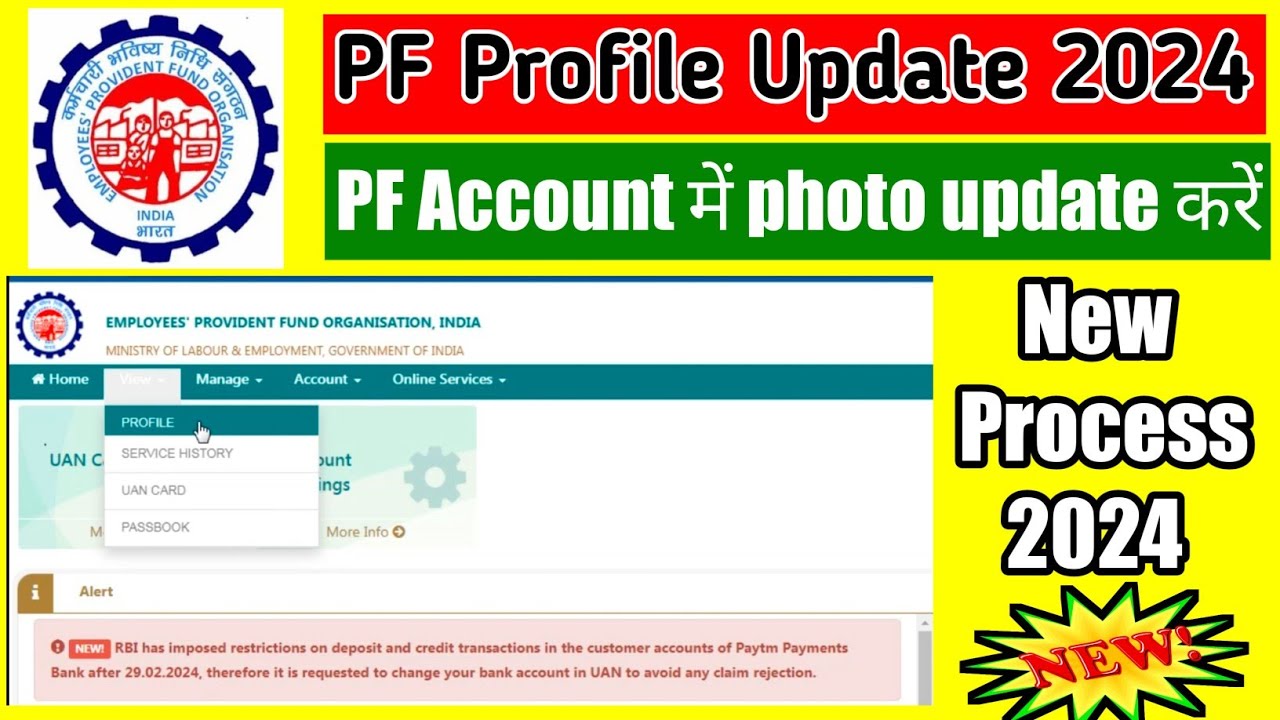 PF-UAN Account profile details add || How to Update Profile Photo ...