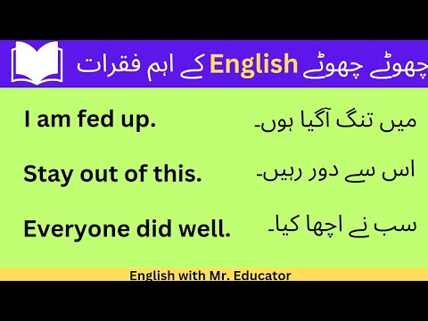 Daily use english sentences with urdu translation for beginners with Mr. Educator - YouTube