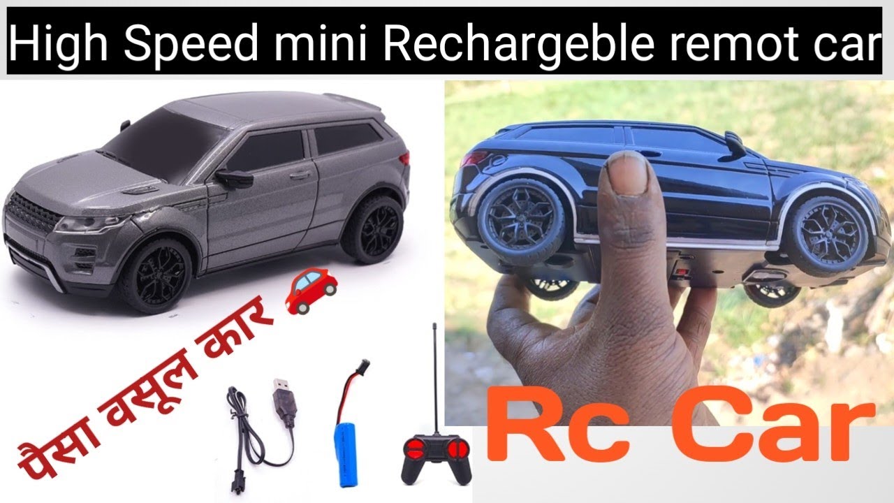 High Speed mini rc car । Rechargeble Rc car - YouTube
