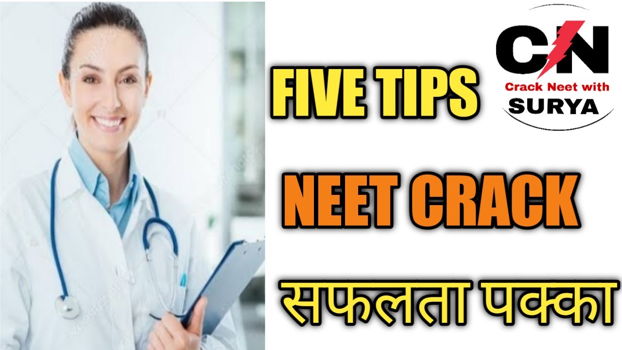 Five tip Neet crack सफलता पक्का## . Neet mai selection ke tips. सफल ...