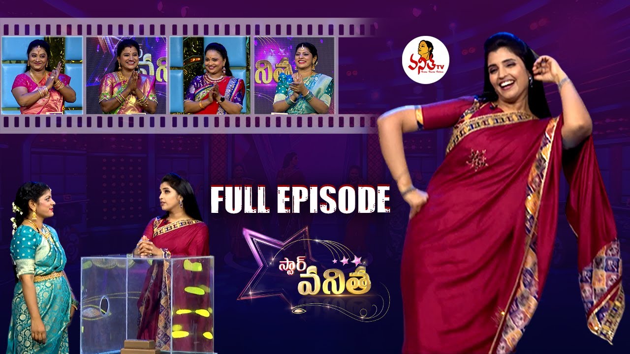 Star Vanitha | 12th March 2024 | Full Episode | Women's Mega Game Show ...