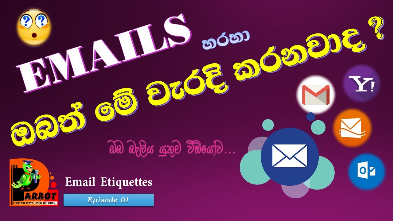 Episode 1 - Email Etiquette |Email Writing - YouTube