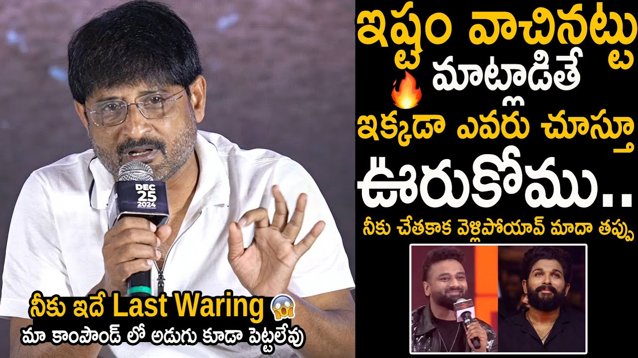 Producer Ravi Shankar Gives Clarity On Devi Sri Prasad Comments At ...