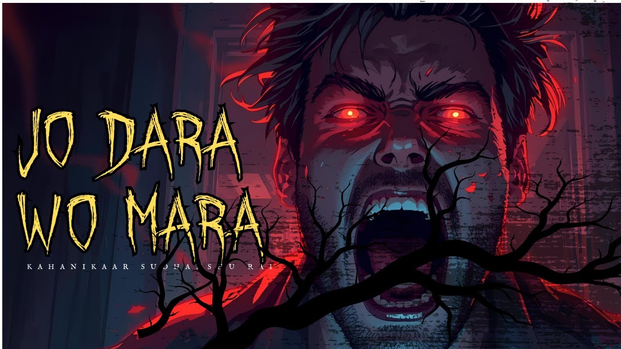Hindi Horror Stories | Jo Dara Wo Mara ( जो डरा वो मरा) | Kahani ...