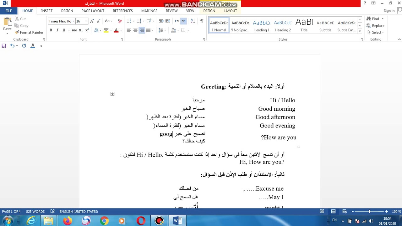 Greeting in Arabic in a very simple way - YouTube