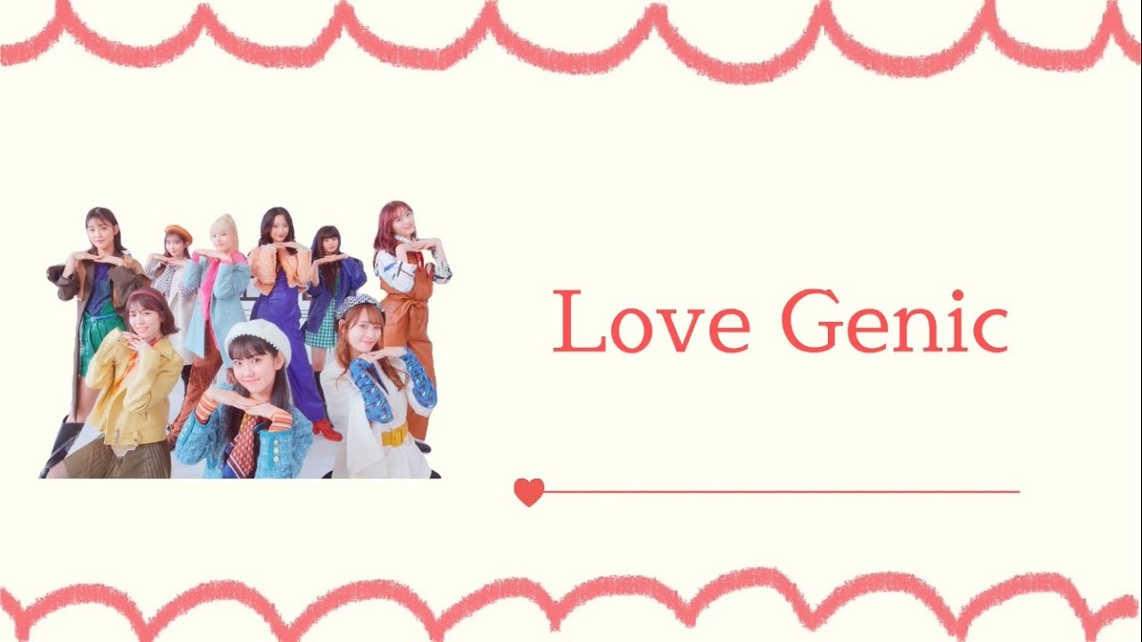 【Love Genic/Girls2】〔パート分け/日本語字幕/歌詞〕 - YouTube