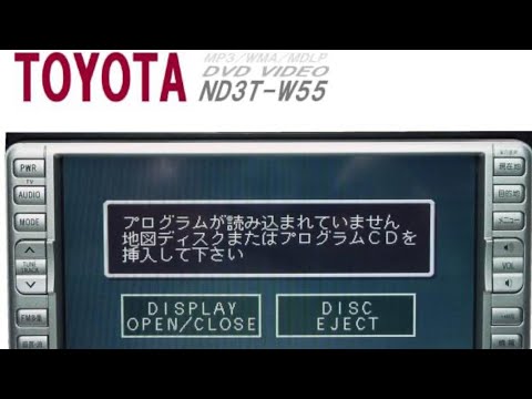 ND3T-W55 Toyota Stereo map disc available for download - YouTube