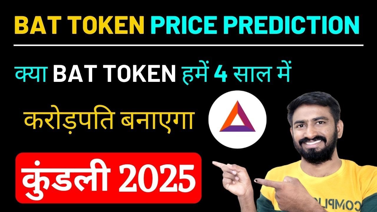 Bat Token Price Prediction 2022 To 2025 | Bat Token की कुंडली - YouTube