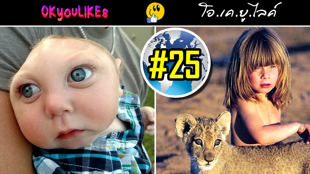 หนูน้อย ชีวิตมหัศจรรย์ จนโลกต้องตะลึง : OKyouLIKEs NEWS #25 - YouTube