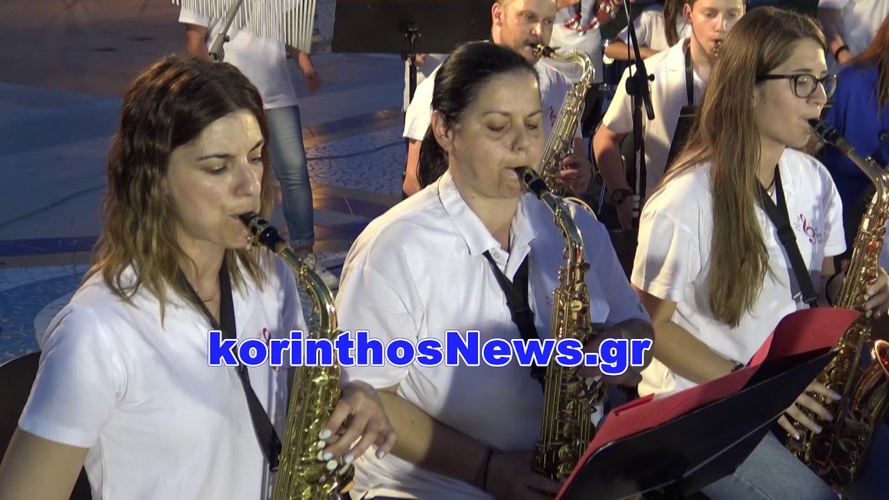 ΗΜΕΡΑ ΜΟΥΣΙΚΗΣ ΦΙΛΑΡΜΟΝΙΚΗ ΔΕΡΒΕΝΙΟΥ - YouTube