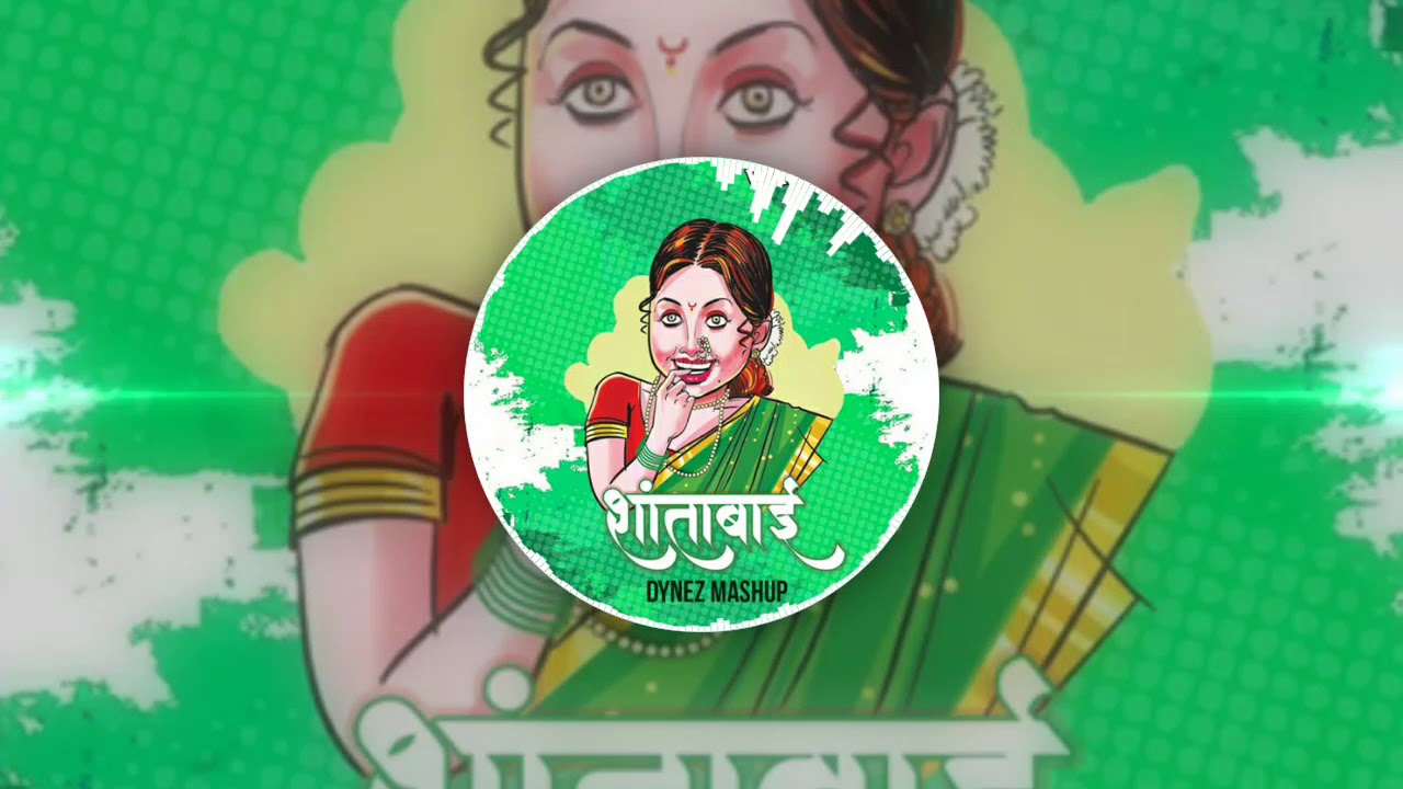 Shanta bai || Edm Mashup || Dj Saurav || Ybs Music - YouTube