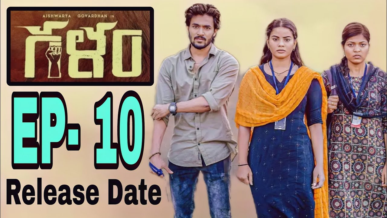 Galam Episode - 10 | Aishwarya Govardhan | Vineeth Teja | Web Series ...